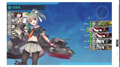 艦これ5 5を重量編成で攻略 弱編成ボス相手に制空ミス 装備も見せます YouTube