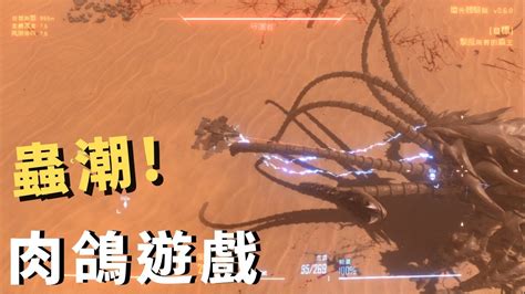 【insect Swarm 蟲潮】機甲 Vs 蟲族 Steam俯視角肉鴿遊戲推薦 2d Top Down Shooting