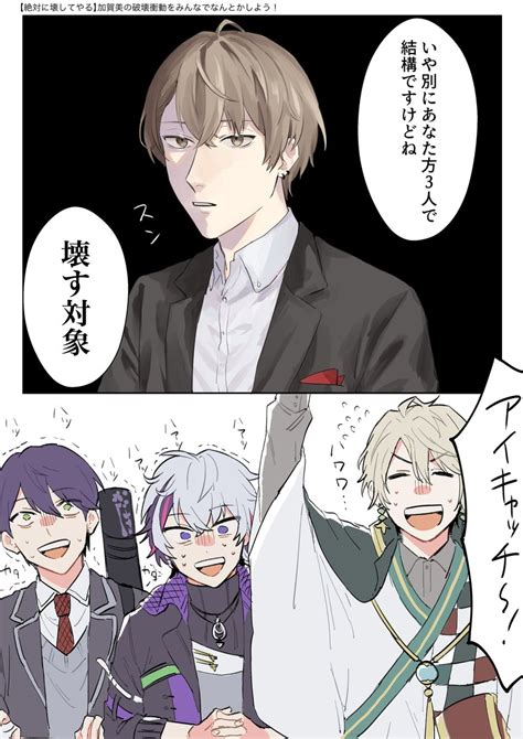 「寝起きのビジュが好きすぎる草鈴 」若の漫画