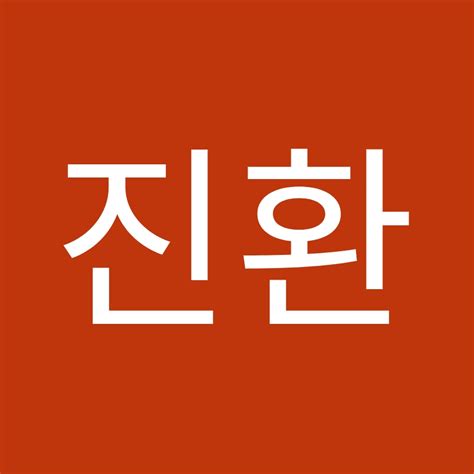 노진환 Youtube
