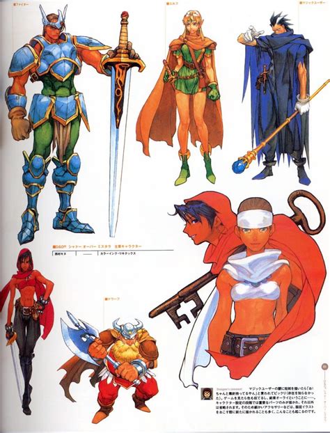 Image Result For Dungeons And Dragons Shadow Over Mystara Supereroi
