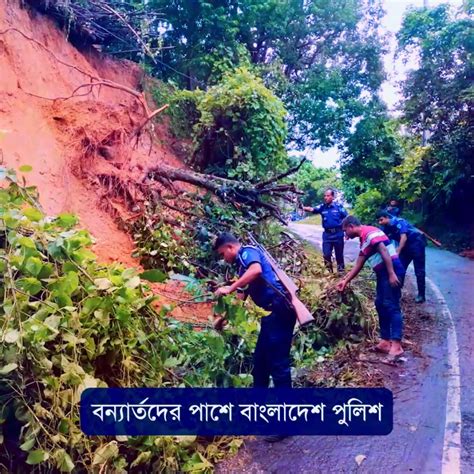 সকল ঈদ উৎসব পার্বণে বাংলাদেশ পুলিশ আছে আপনাদের পাশে। সেবাই আমাদের উৎসব