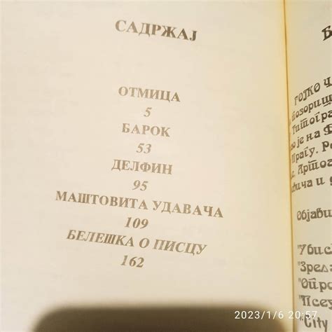 Barok Gojko Čelebić 73375873