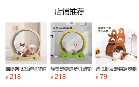 猫咪跑步机猫爬架大猫专用占地小猫咪健身木质运动猫架子宠物用品 阿里巴巴