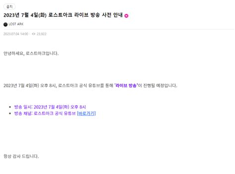 메이플스토리 인벤 공지떳다 메이플스토리 인벤 자유게시판