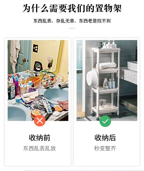 亮朵卫生间置物架落地浴室置物架免打孔厕所马桶置物架洗手间手推车带滑轮塑料多层整理收纳架浴室储物架 三层 滑轮 挂篮 融创集采商城