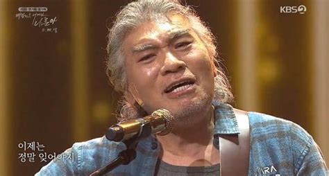 나훈아 Gaviabroguien