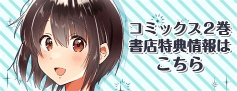 北斗 すい I 餅田こゆび Litlinkリットリンク