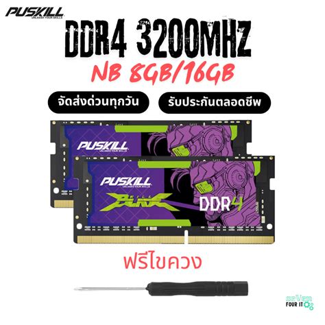 จัดส่งด่วนทุกวันpuskill Heatsink Ram Notebook Ddr4 8gb 16gb 3200mhz 1