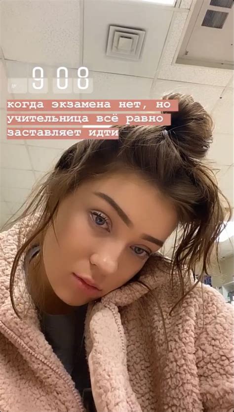 Polina Sladkova