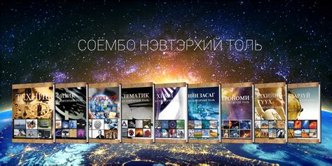 Booklo Хуучин номын худалдаа Хуучин ном Хямд үнэ ЭНГИЙН ДАДАЛ Сайн