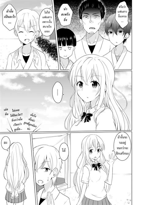 Ts Suki Na Danshi Ga Ts Shita Kara Zenryoku De Risou No Ts Kko Wo