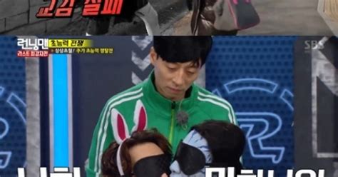 밤tview 런닝맨 개리 깜짝 등장송지효와 애틋한 재회