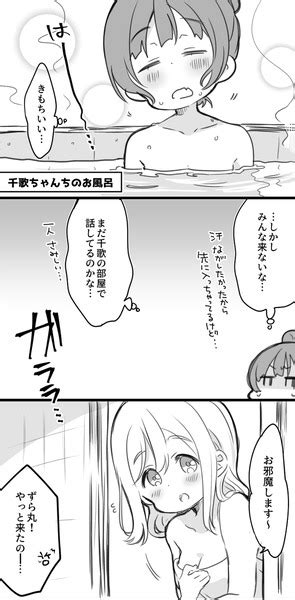 【百合】ふたりお風呂・他よしまる Pixiv年鑑β