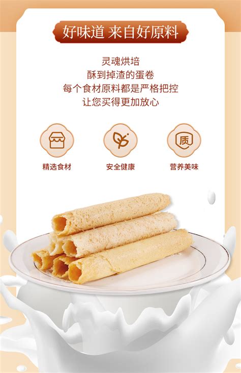 新货蛋卷皇308克港式礼盒罐装原味手工鸡蛋卷酥婚庆年货礼包批发 阿里巴巴