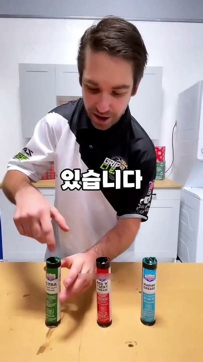 산업용 구리스 Youtube