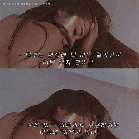 ༺ৡۣۜ͜͡ ৡ김༒챙ৡۣۜ͜͡ ৡ༻ ꧂ ꧁ Cheun364 프로필 Pinterest