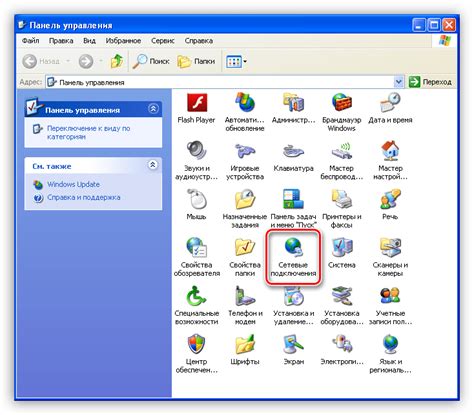 Как настроить интернет на Windows Xp
