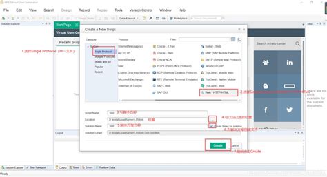 Loadrunner 详细使用教程loadrunner使用教程 Csdn博客