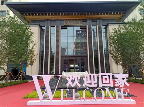 辽阳中天书香庭院喜迎业主回家 中天动态 辽宁中天企业集团有限公司