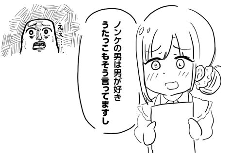 詩子おねえさんといっしょ MAZZYの漫画