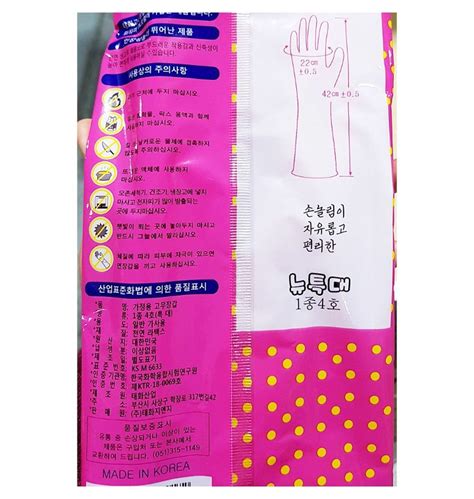 태화 대 왼손 고무 장갑 빨강색 X100개 주방용 업소 고무장갑 주방잡화 생활건강 주방용품 멋있는 티몬
