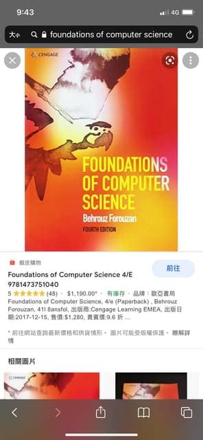 收管理數學第十一版一本管理學一本和計算機概論一本 謝謝你🙏🏼 靜宜大學板 Dcard