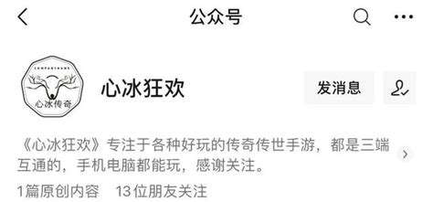 熱血傳奇：老傳奇最容易爆的極品裝備，骨灰級玩家都不知道 每日頭條