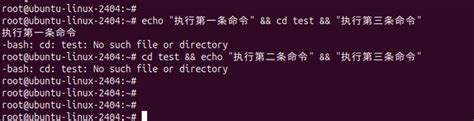 shell 脚本系统学习 · 第5篇：多命令顺序执行的三种方式详解（`；`、`andand`、` `） shell脚本执行多条命令 csdn博客