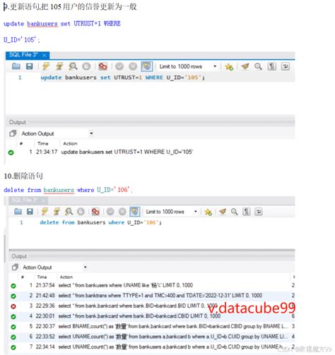 Mysql课程设计 银行atm操作管理系统数据库设计mysql银行数据库设计 Csdn博客