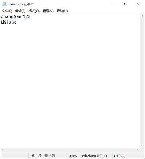 Python编写登录接口，从文件中获取用户名密码，输错三次后自动锁定并存储在文件中 沉醉在她的月光下 博客园