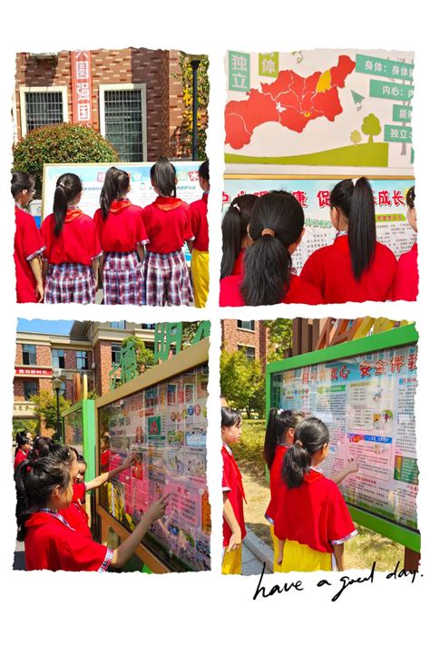 争当小小啄木鸟规范书写在行动第五小学2022秋推普周之啄木鸟纠错活动 第五小学