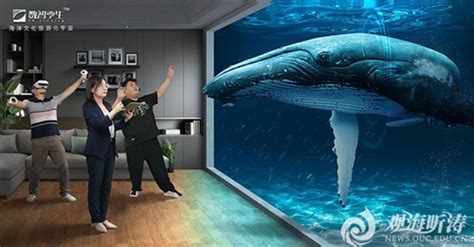 中国海洋大学“海洋文化旅游元宇宙”实验室入选首批山东省文化和旅游重点实验室华禹教育网