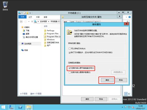 如何对ntfs文件进行压缩和加密rar Ntfs Csdn博客
