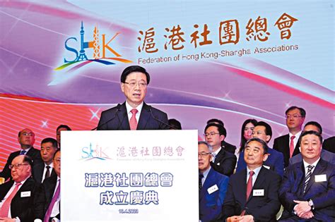 特首：團結滬籍鄉親 推港融國家大局 香港文匯報