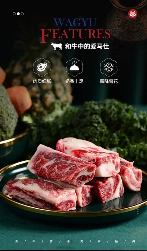 狐司令 澳洲m6 7牛肋条无骨进口和牛原切牛排新鲜霜降雪花牛肉红烧烤肉食材生鲜 【m6 M7牛肋条 500g】【图片 价格 品牌 报价】 京东 花瓣网