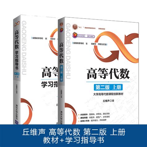 特区经济学 深圳学派建设丛书 虎窝淘