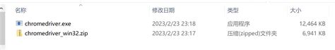 GitHub OPlincn SZTU CatchLesson SZTU教务系统抢课脚本 部署简单 效率低 不会被封号 应该