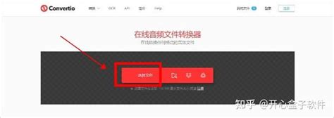 收藏！4款ncm转mp3工具来了！ 知乎