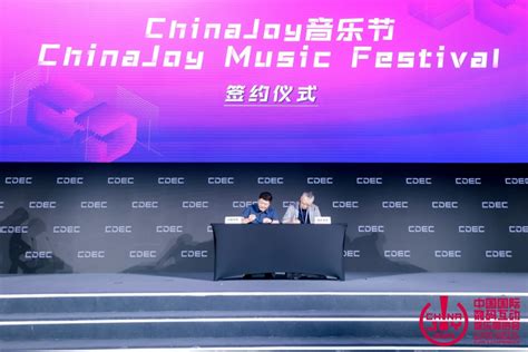 Chinajoy Cdec