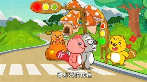 贝瓦儿歌《红绿灯》 Youtube