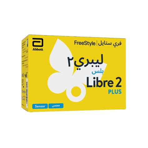 Buy Freestyle Libre 2 Plus Sensor Continuous Glucose Monitoring 1 Pack Online At Best Price