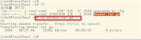 Centos操作系统：文件的上传、下载、压缩、解压缩centos上传压缩包 Csdn博客
