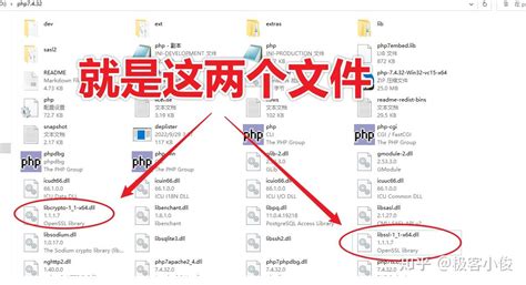 Php7432如何快速正确的开启openssl扩展 最简单的办法在这里 知乎