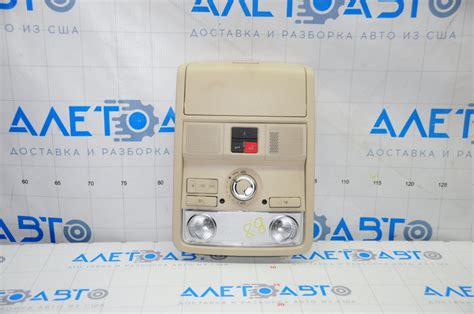 Плафон освещения передний Vw Passat B8 Usa под люк беж 1k0 947 106 P