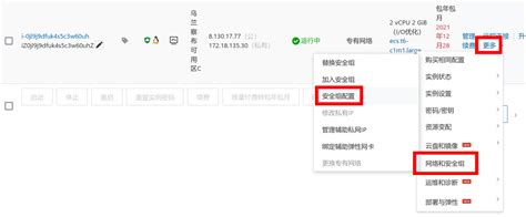 用飞天加速计划资源学习 Abinit 计算（二） 阿里云开发者社区