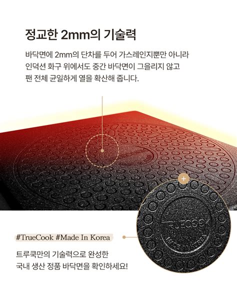 프라이팬·그릴 국산 Ih 세라믹코팅 인덕션 자이언트 사각팬 계란말이팬 뒤집개 2color 오늘의집 쇼핑