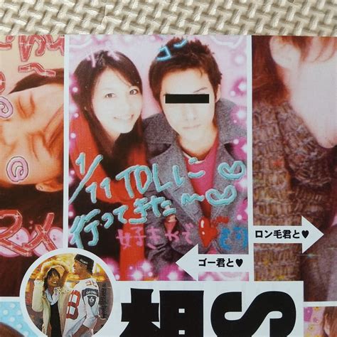 Yahooオークション お宝 スクープ 相武紗季 切り抜き 2ページ