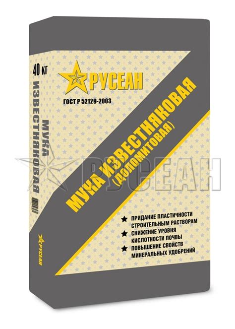 МУКА ИЗВЕСТНЯКОВАЯ | Московский Центр Комплектации