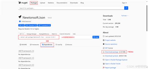 Vs离线安装nuget包nuget包下载 Csdn博客